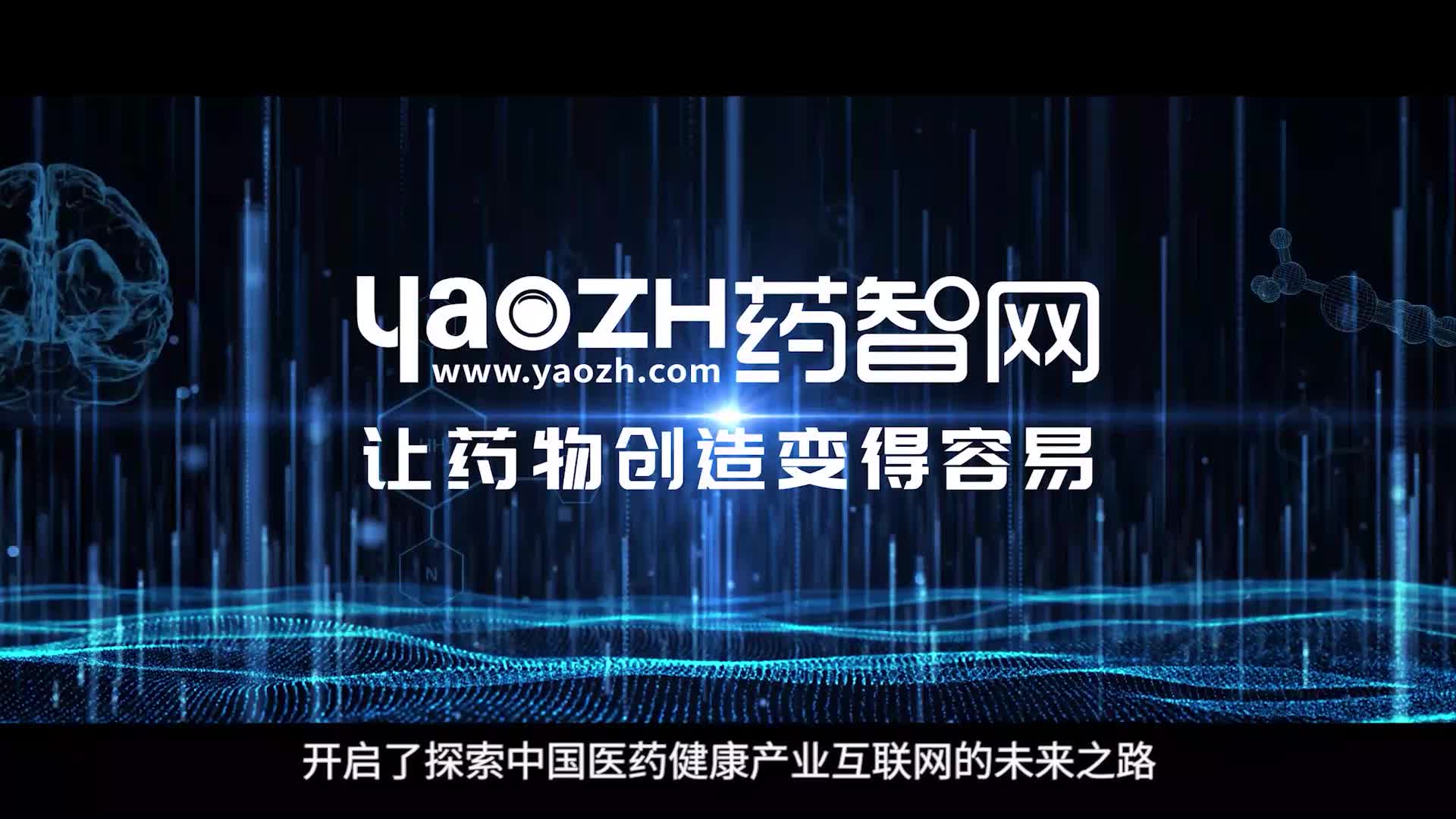药智网:健康产业大数据服务与赋能平台,让药物创造变得容易