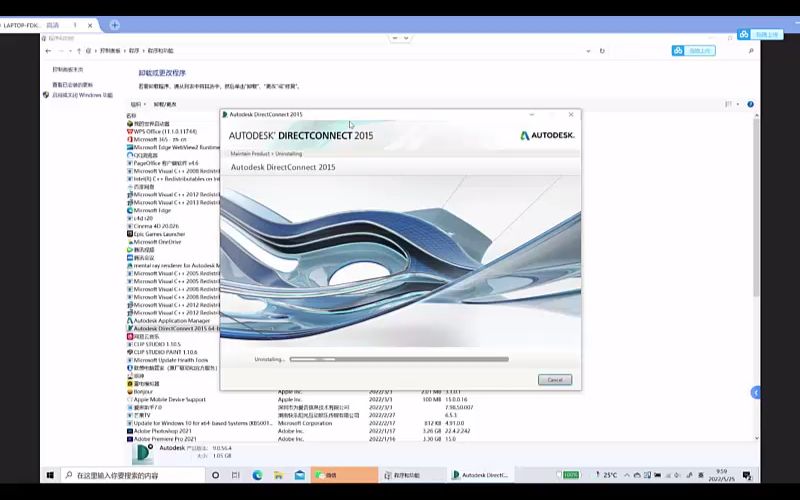 解决安装maya点不了安装,导致无法安装的问题
