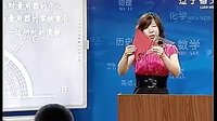 角的比较与运算(初中七年级数学精品课例——研讨示范课)