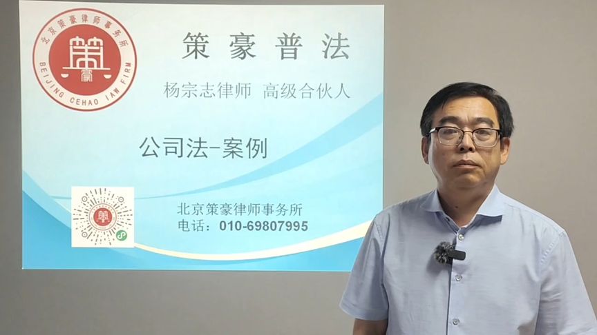 董事会的决议是否有效2
