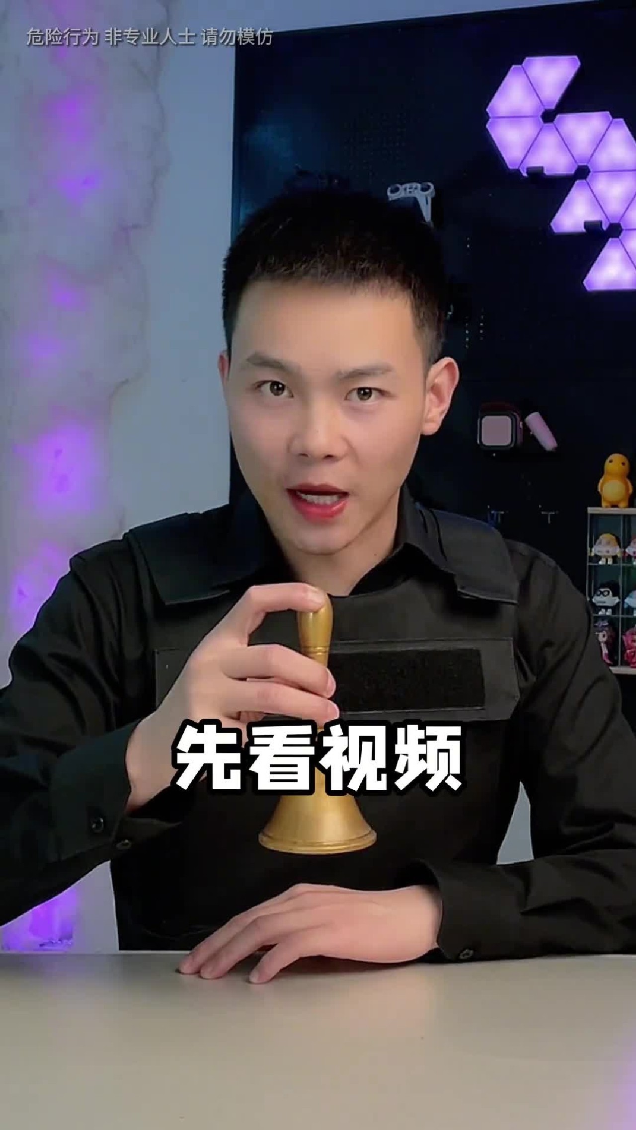 这个脉冲大炮真能有视频里的效果吗? #脉冲