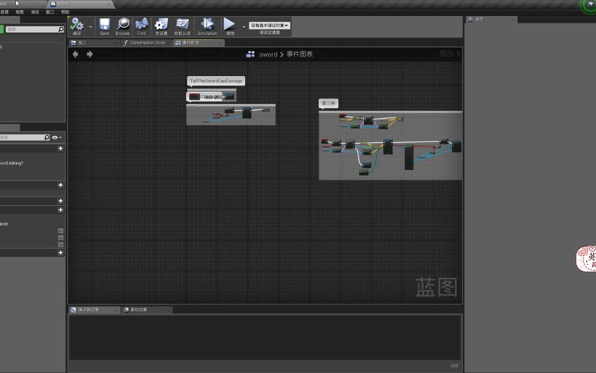 虚幻4(UE4)教程-第三种近战攻击检测方式(第三人称动作格斗类游戏...
