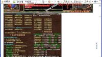 传奇3单机版 传奇3单机 传奇三单机 42魔法版教程