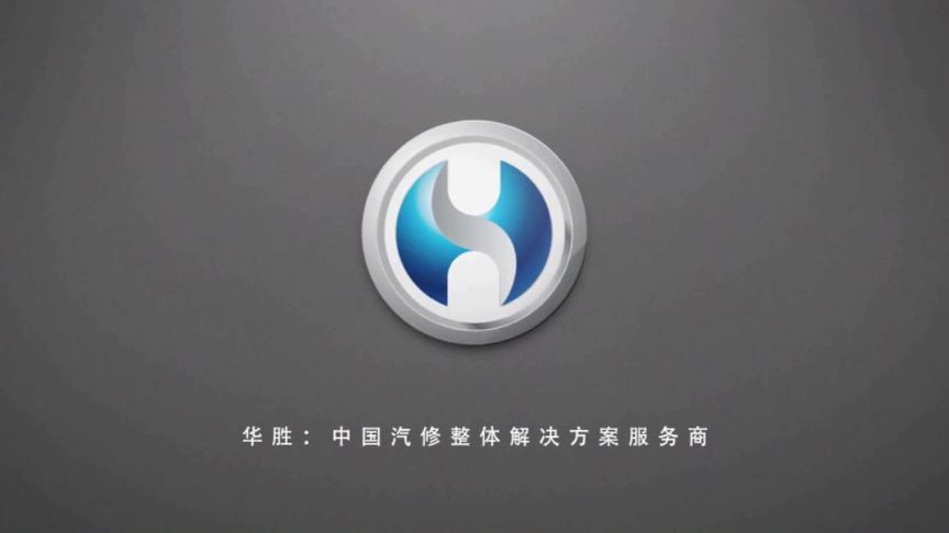 带你们认识下如何标准的维修一辆车!