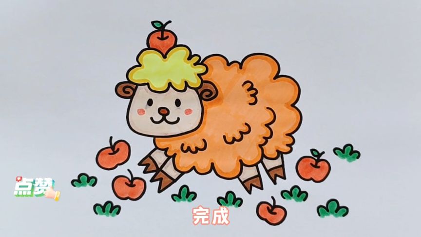 每天学一幅简笔画,动物篇,小羊简笔画的画法