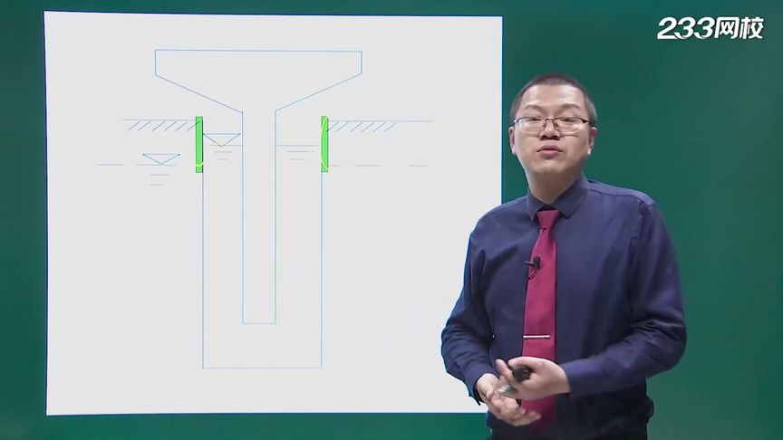 #233网校每日跟学 二建备考冲刺-水下混凝土灌注#二建