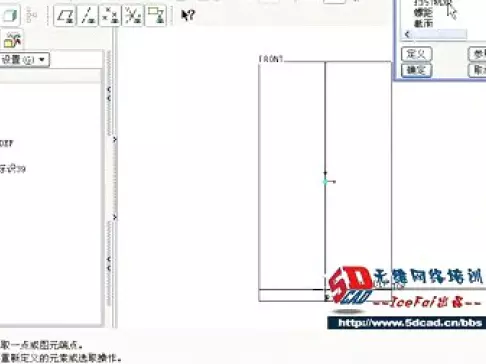 ProE螺旋扫描视频教程(WildFire4.0版本)