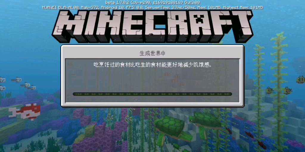 我的世界老版本生存