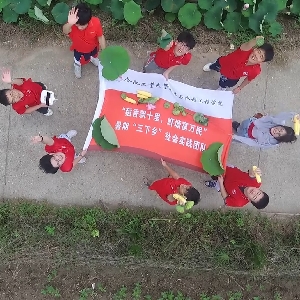 合工大监利三下乡团队 