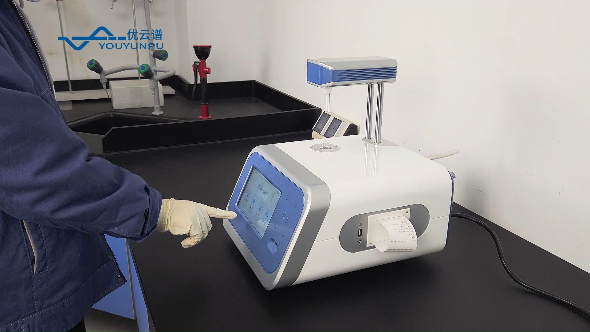 全自动牛奶冰点测定仪-乳品质量快检【优云谱】