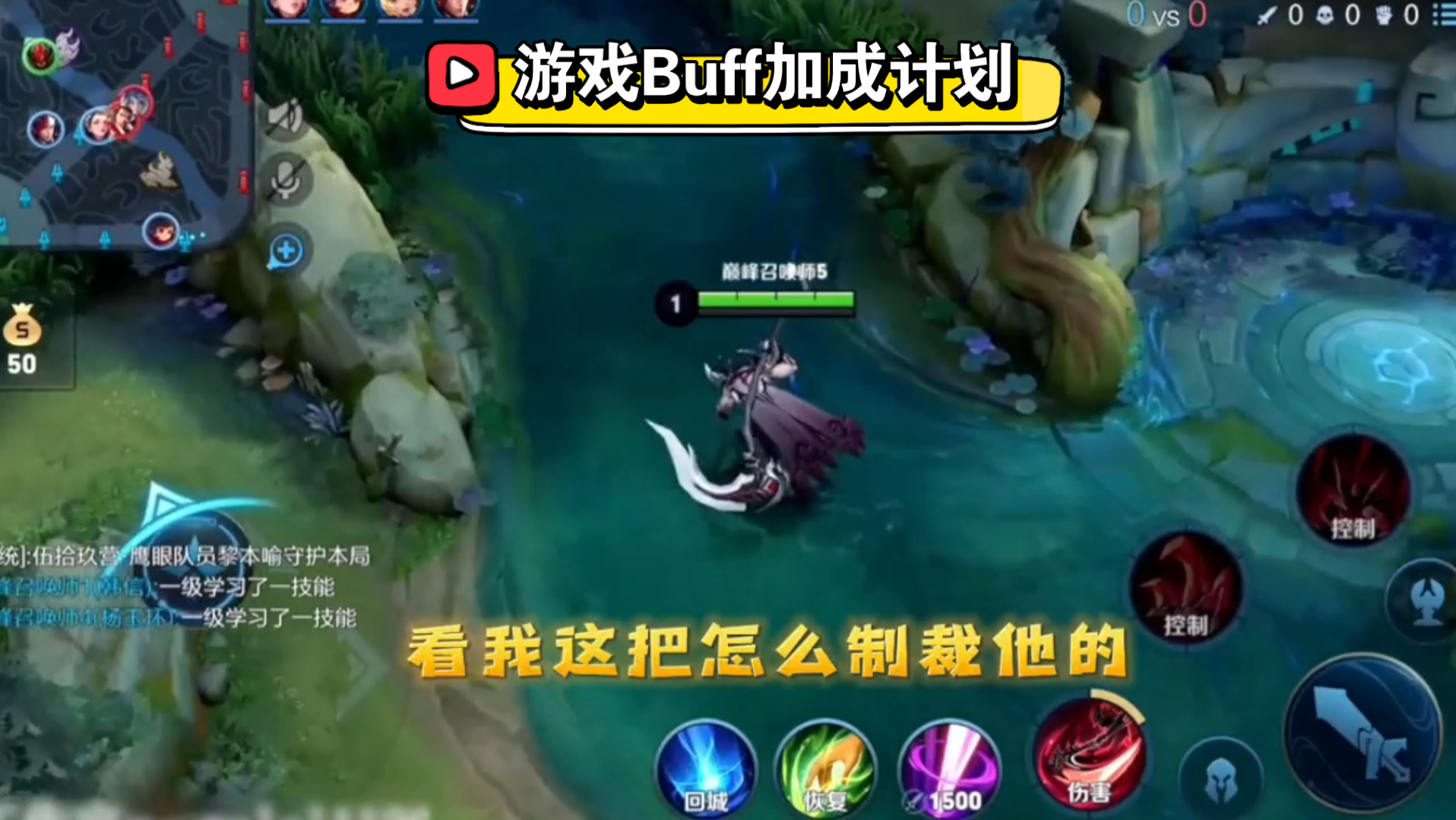游戏Buff加成计划:cf手游终极 生化蓝老头卡加速bug(目前已修复)2