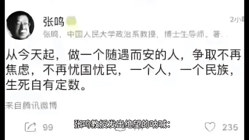 传统媒体和专业记者失去话语权