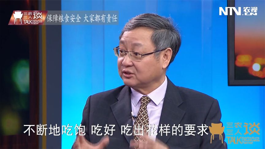 保障粮食安全不只是主产区的事,大家都有责任