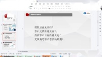 如何提升服务质量更好的维护客户