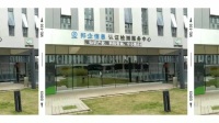 深圳邦企信息技术有限公司,为企业提供专业、高效的资质认证咨询服务