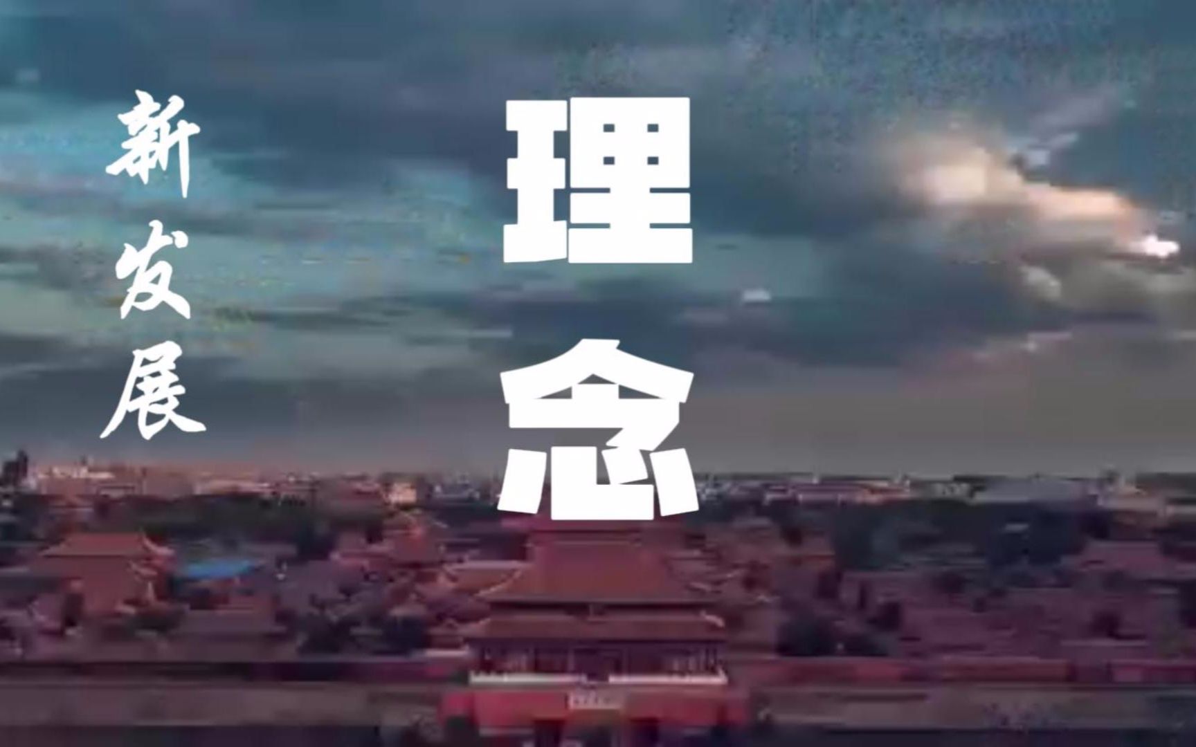 第一讲研究对象问题:1-4 如何理解生产方式