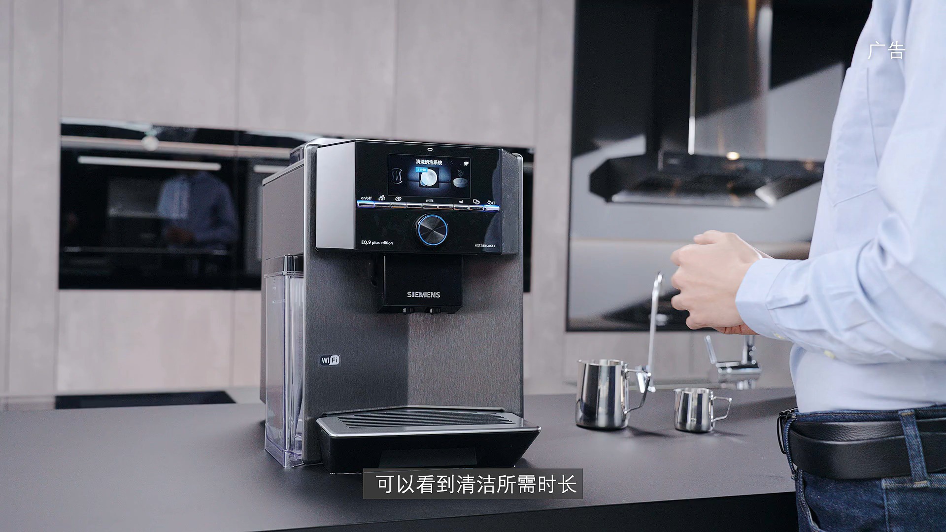 ...全自动咖啡机,轻松享受10种咖啡饮品,泡出丝滑奶泡,家用商用都合适!