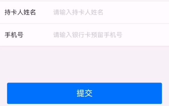 企业团餐小程序签约流程