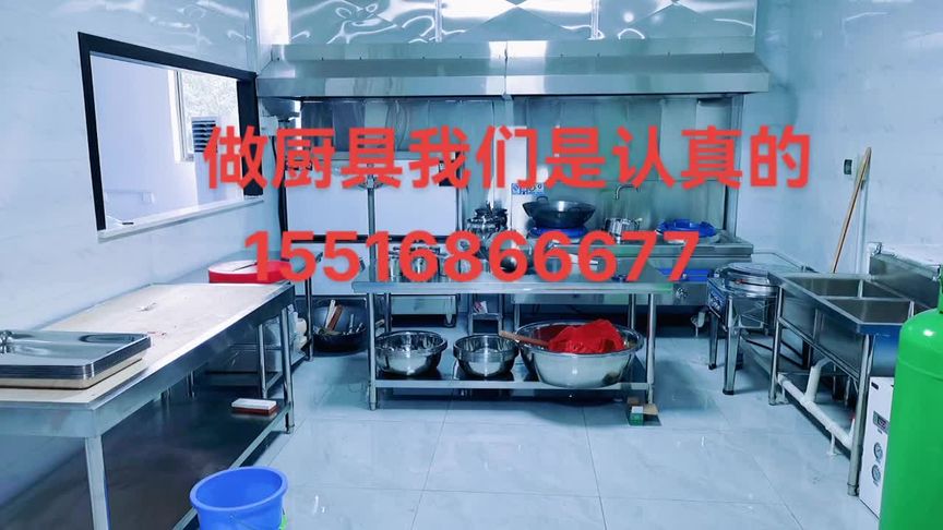 #商用厨房设备 #厨房工程 #餐饮设备