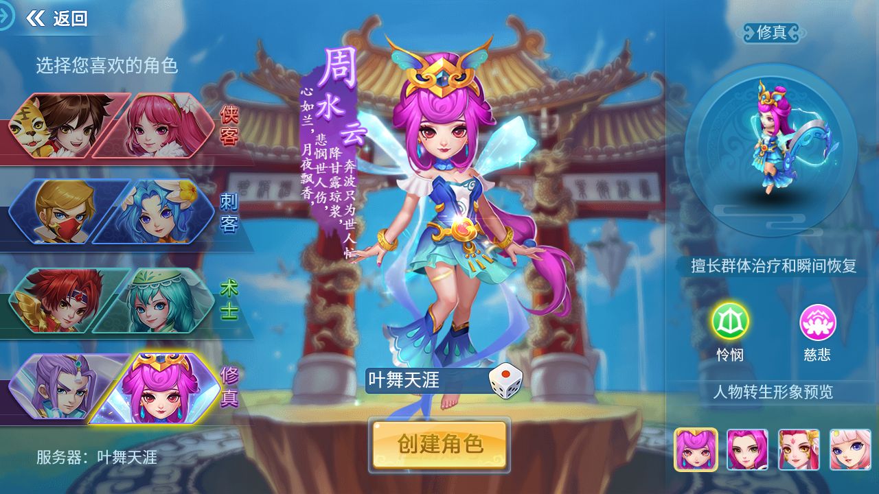 S2407181天书奇谈最新魔改版回合手游Linux自动架设外网服务端+...