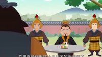 中华传统文化故事第25集 - 耍龙舞狮庆元宵之舞狮传说