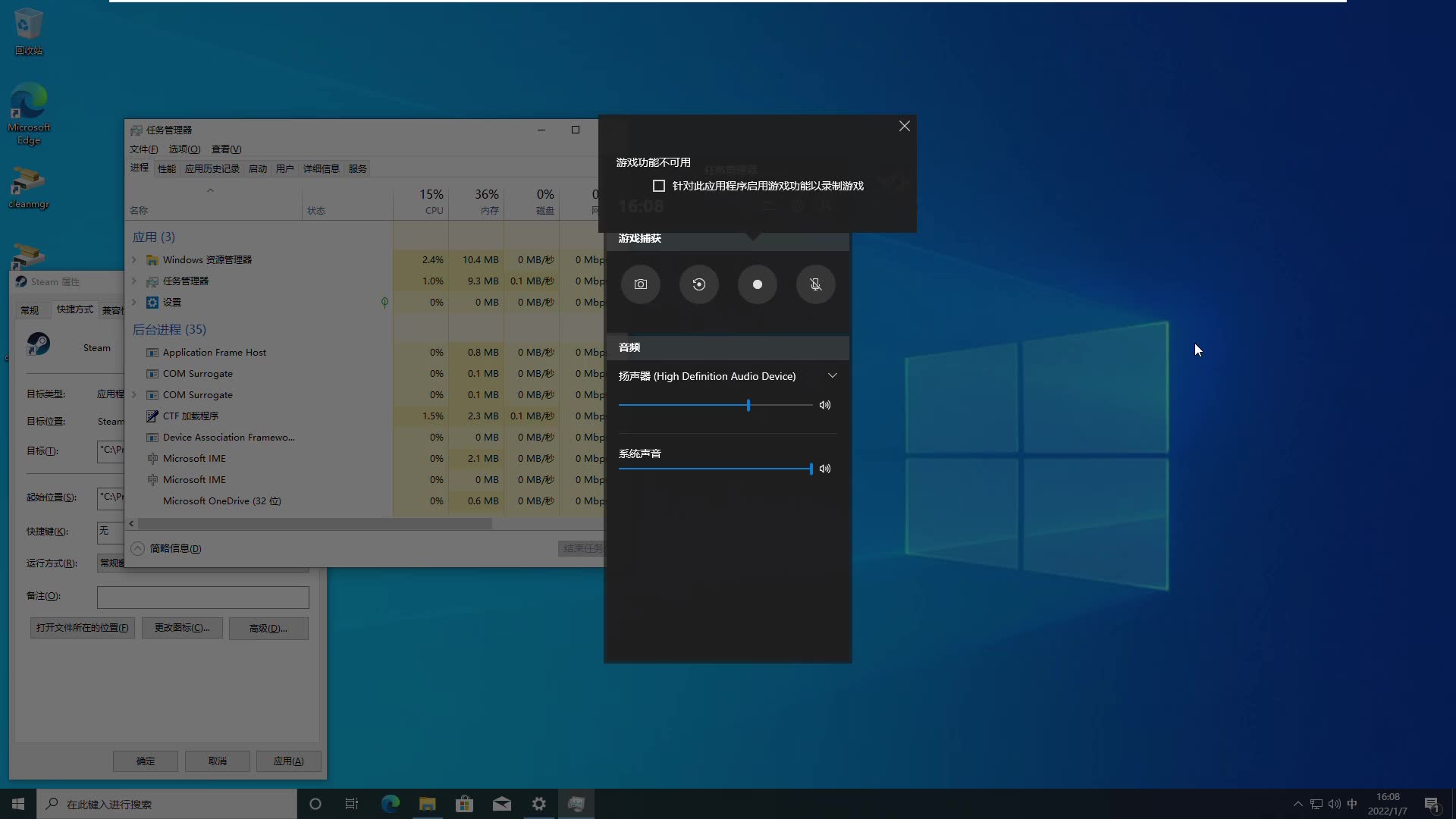 Win10电脑定时关机怎么设置?