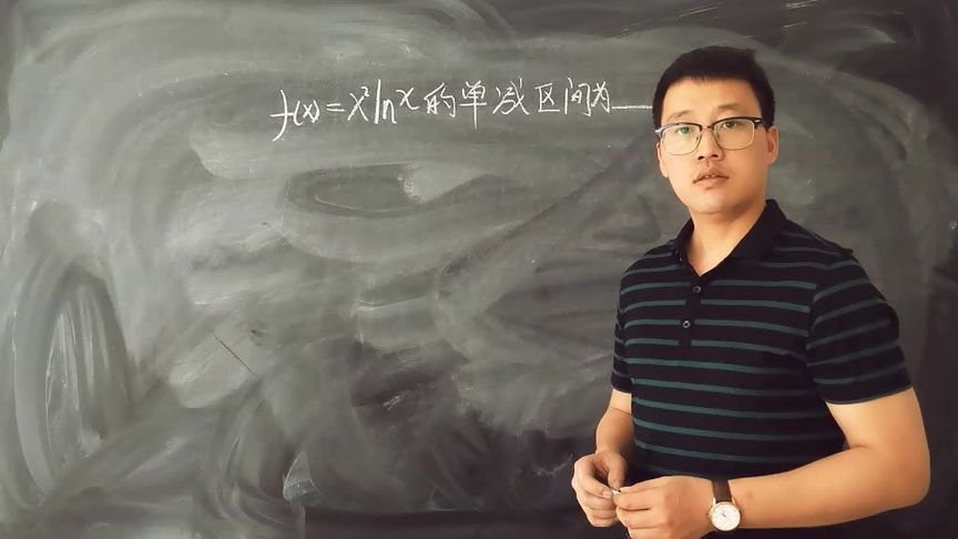 有对数函数的求导问题,是多少学生迈不过去的一道坎儿