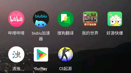 CS起源手机版下载教程