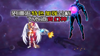 DNF:9.24国服漫游先行职业平衡,详细分析提升率和防具选择