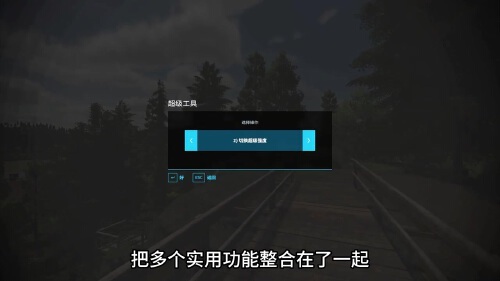 模拟农场22八大逆天模组!模拟农场25模拟农场22模组模拟农场22