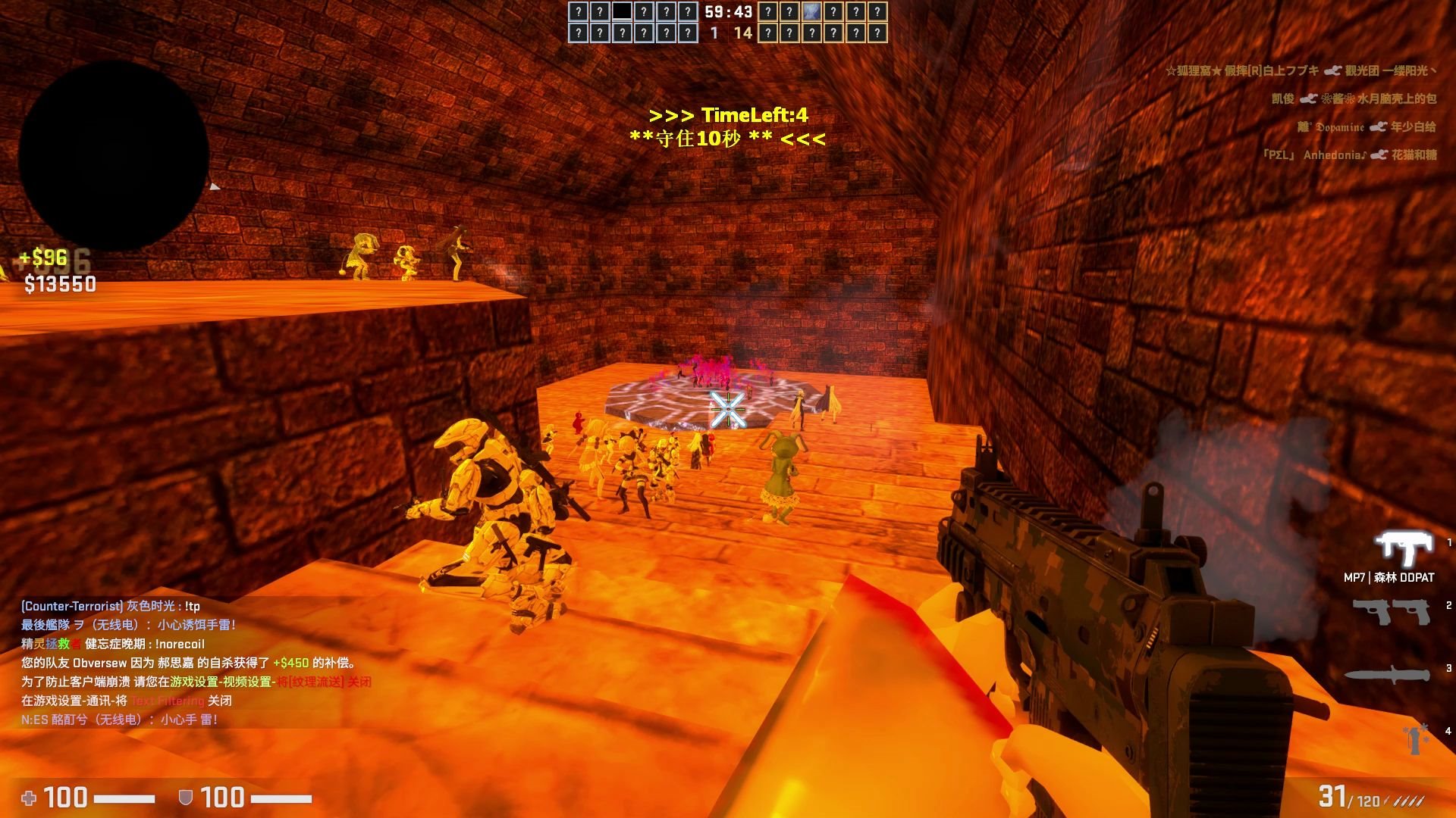 csgo僵尸逃跑:我也有动漫角色了