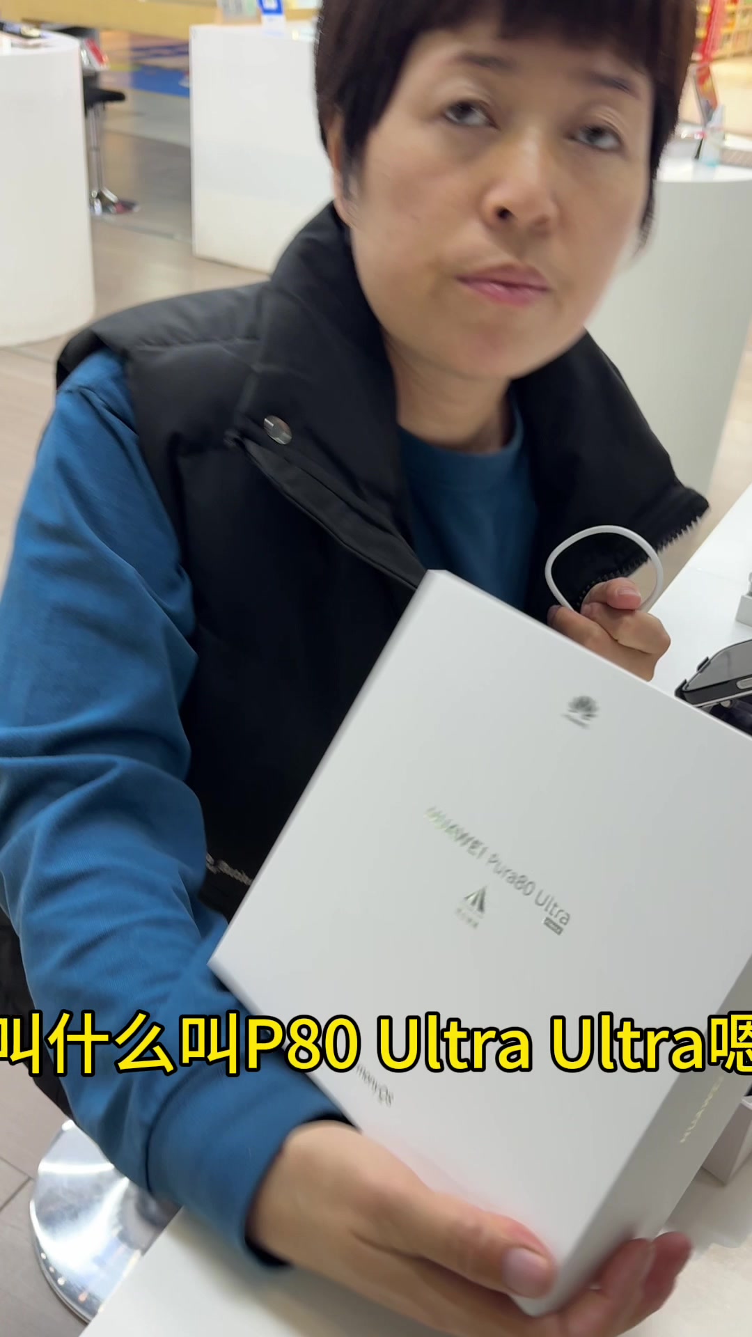 ...华为遥遥领先Pura80Ultra!放福利5999! #华为#手机置换回收 #iPhone