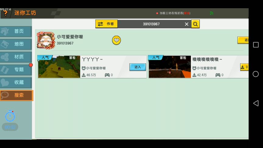迷你世界:教大家怎么刷徽章?