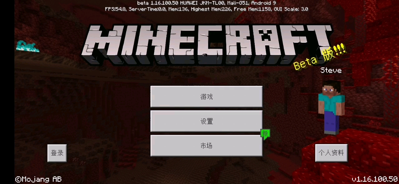 挑战用鼠标玩手机基岩版我的世界【第一期】
