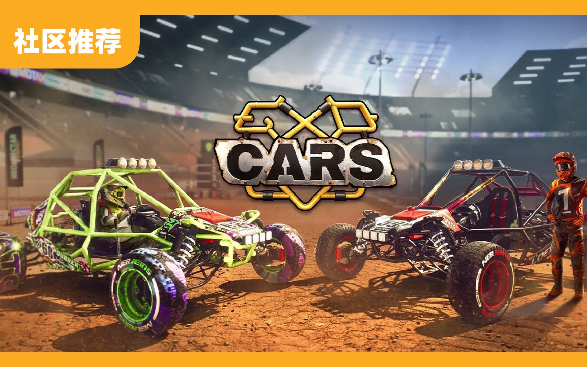 驾驶反馈效果卓越,值得体验!VR 越野赛车游戏《EXOcars》 | Quest_...