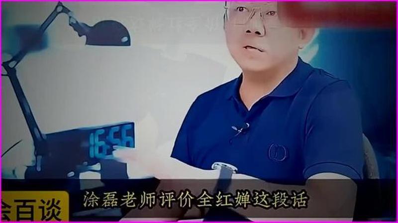 涂磊老师评价全红婵,真是直击心灵,让全国人都潸然泪下!
