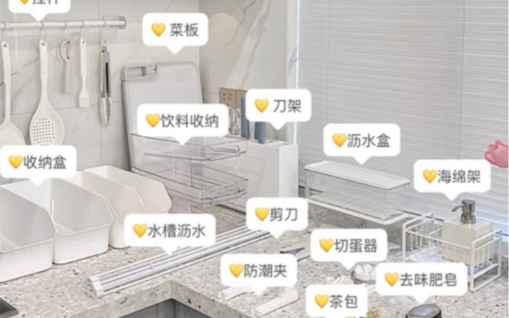 100件厨房必备神器,懒人福音!