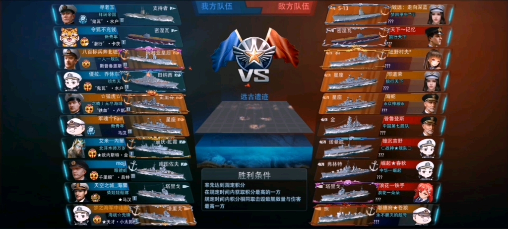 巅峰战舰:与大和拼刺刀