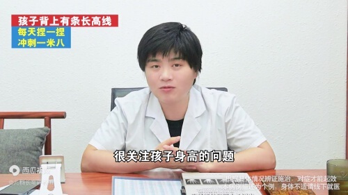 每天捏脊,做的方向不同作用不同,帮孩子长高家长别搞错了