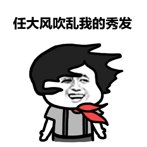 小孔同学呀呀呀 
