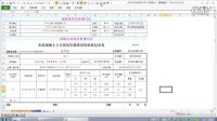 2013年新版公路工程试验检测自动计算表演示视频-水泥混凝土抗压