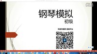 Scratch案例 模拟钢琴(初级)