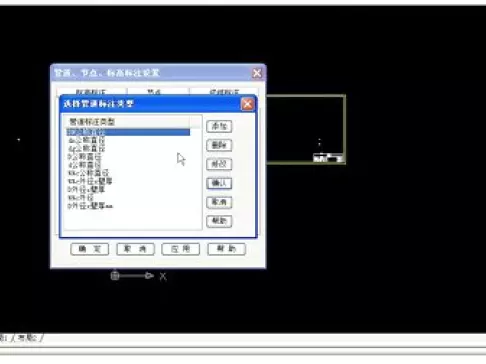 鸿业市政管线系列软件---按单位习惯配置软件部分