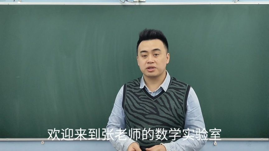 超简单几何方法证明——二倍角公式