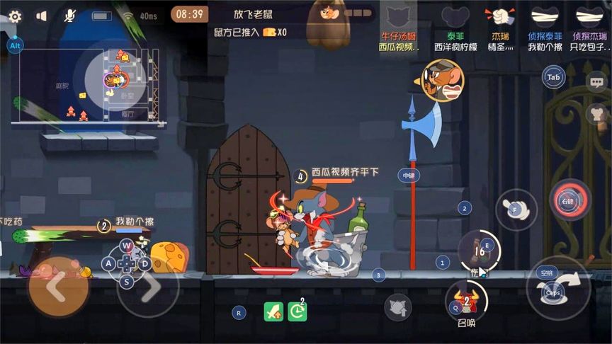 猫和老鼠:用mumu模拟器玩360渠道服的猫和老鼠,真的妙啊