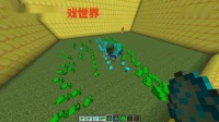我的世界植物大战僵尸教程:种下一片植物干倒一群僵尸