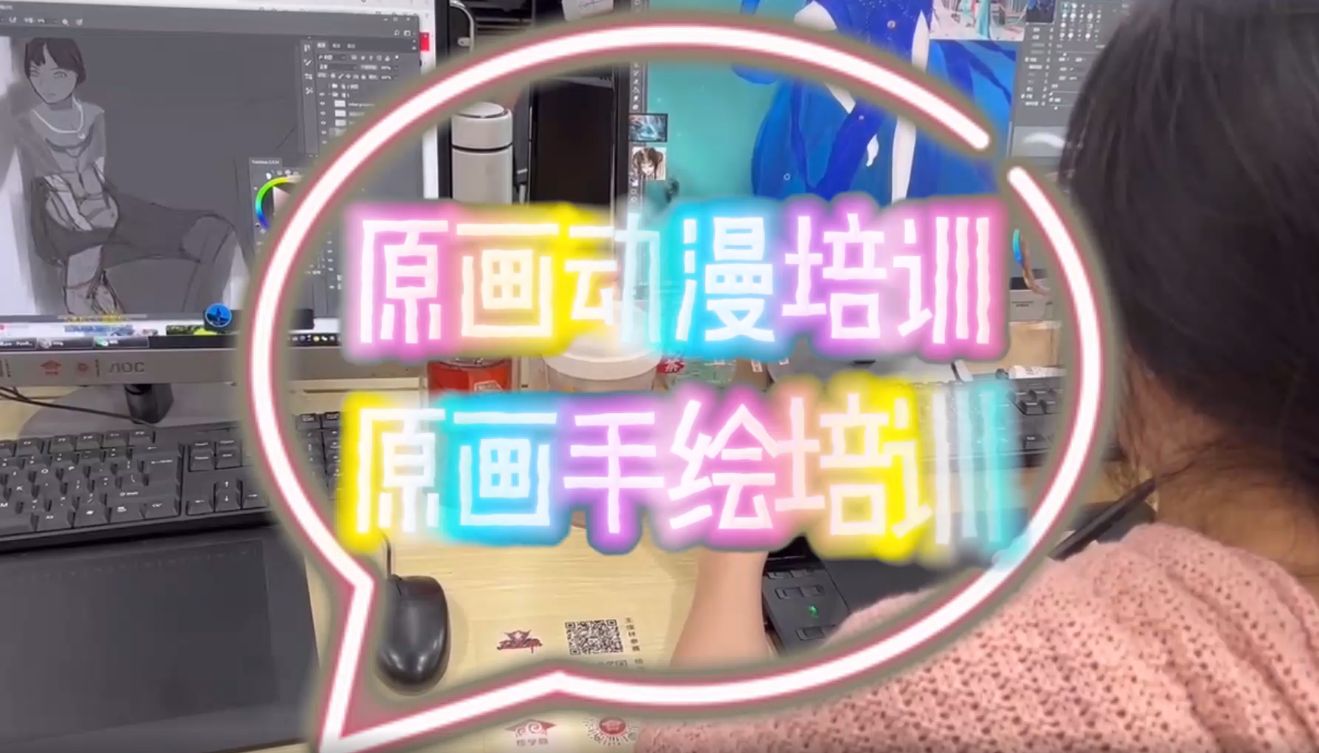 原画动漫培训,原画手绘培训