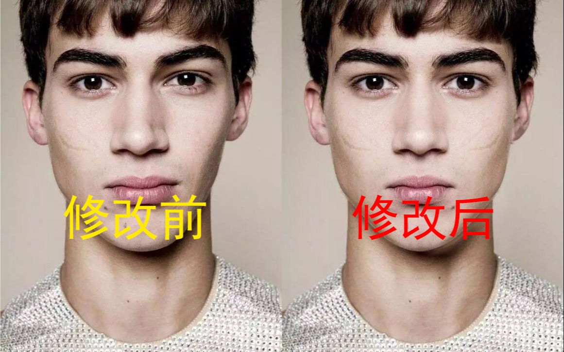 脸不对称怎么办,PS教你做人
