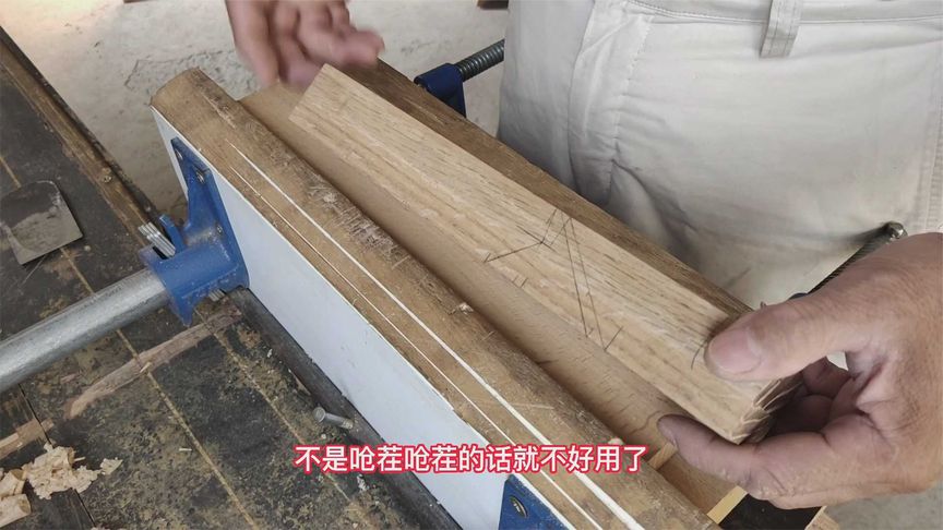 日式拉刨(也叫平刨)制作-1,能做拉刨,推刨基本没难度