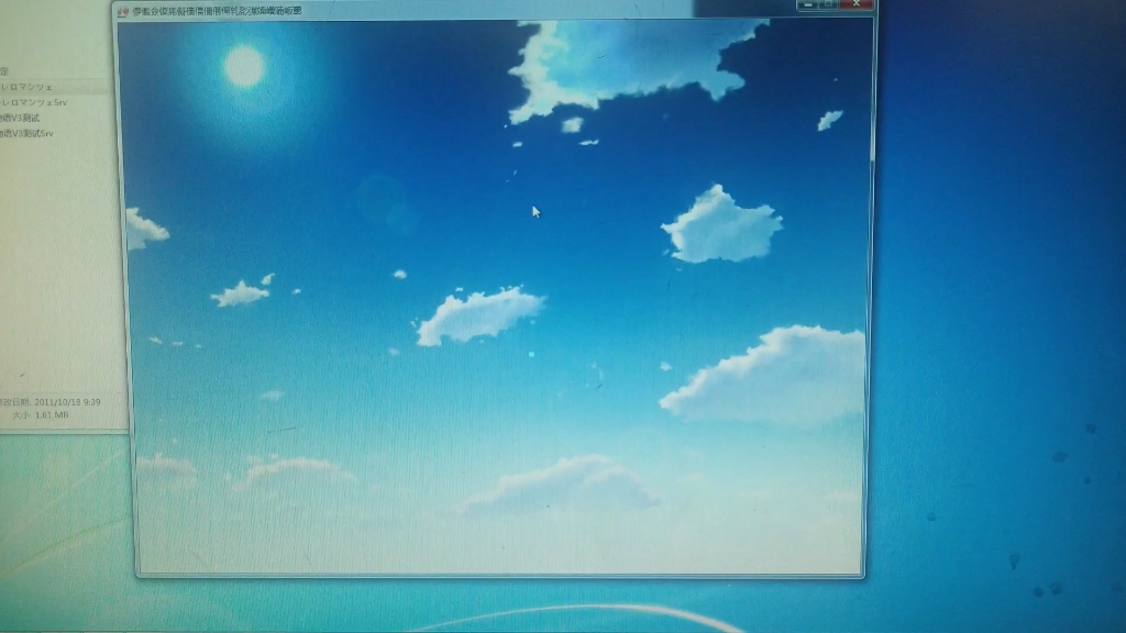 学校的机房惊喜连连(σ≧︎▽︎≦︎)σ。